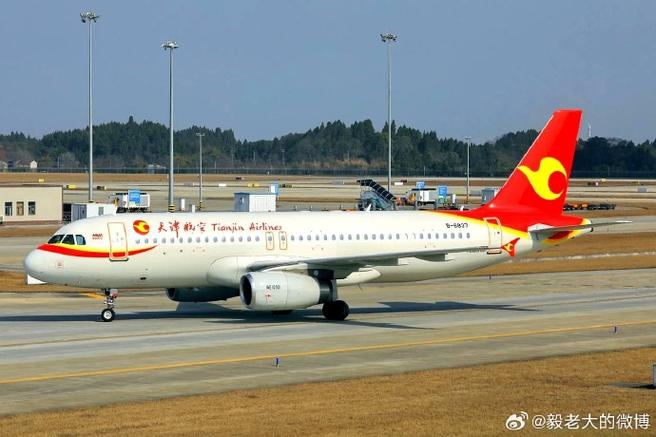天津航空公司官网图标