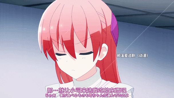 如果是梦的话能原谅日漫图标