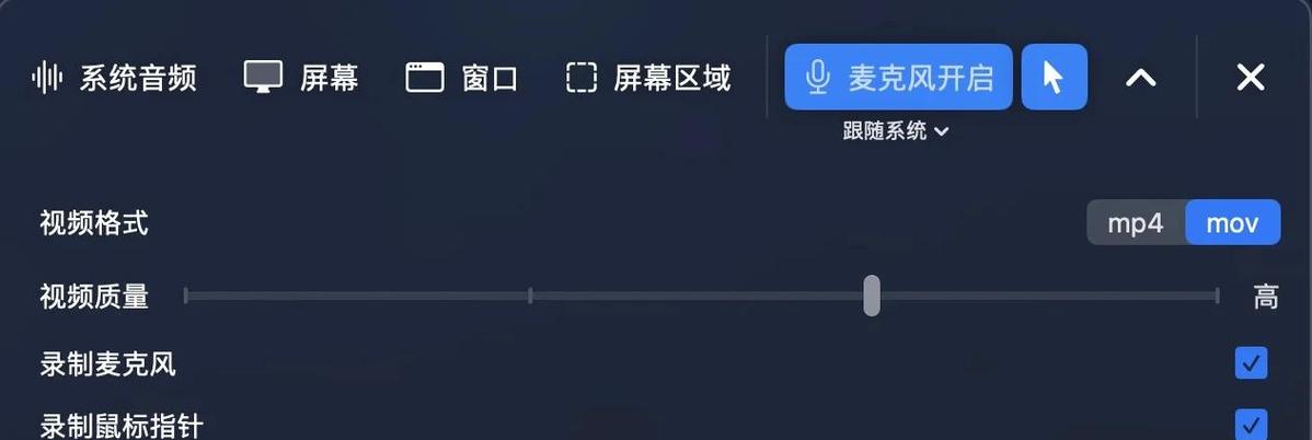 屏幕录制戴耳机可以录到声音吗