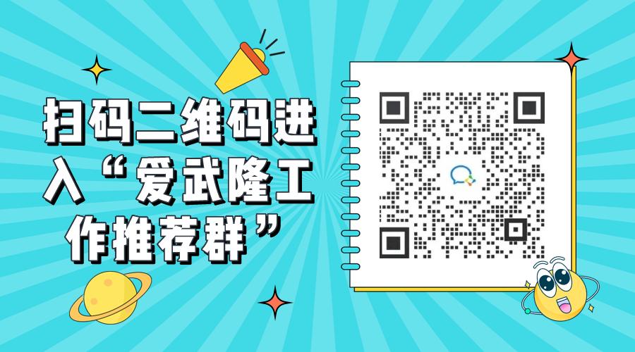工作群二维码图标