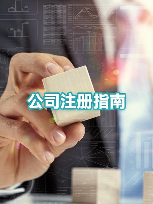 注册公司工商局对地址核实图标