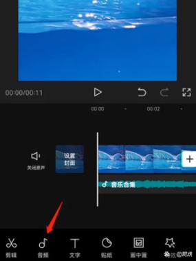 剪映导出音频使用方法图标