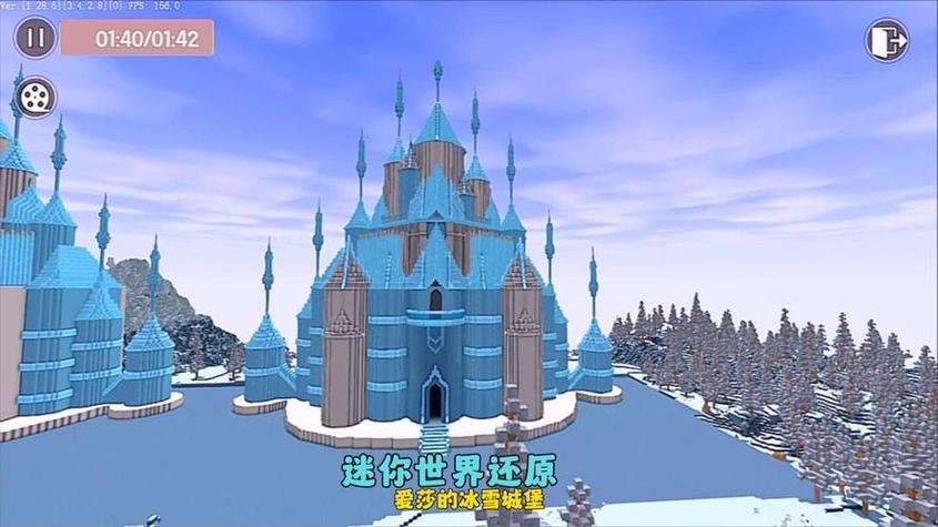 迷你世界冰雪版本下载图标
