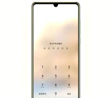 华为第三方音乐锁屏