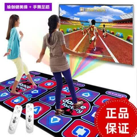 跳舞毯连接电视没声音图标