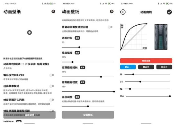 小米9原生rom图标