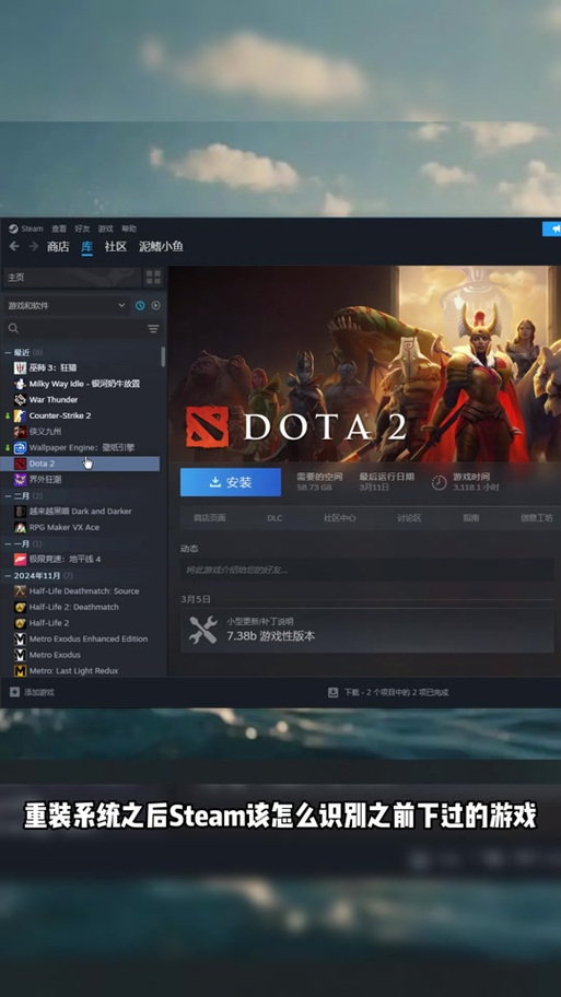 steam的dlc已在库中但找不到截图