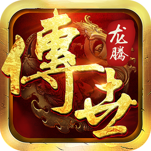 龙腾传世官网图标