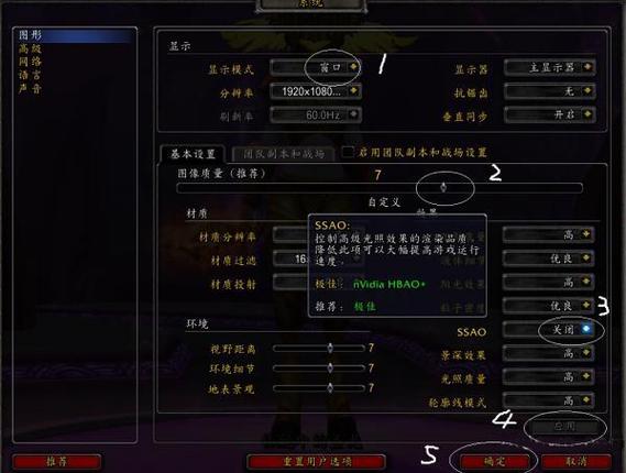 魔兽世界插件设置在哪个文件夹图标
