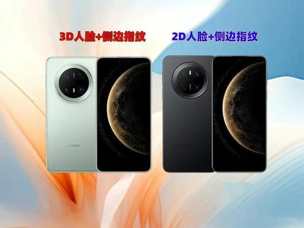 mate70pro优享版和mate70pro区别图标