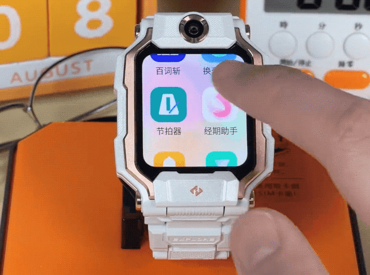 小米儿童手表关机了能定位吗图标