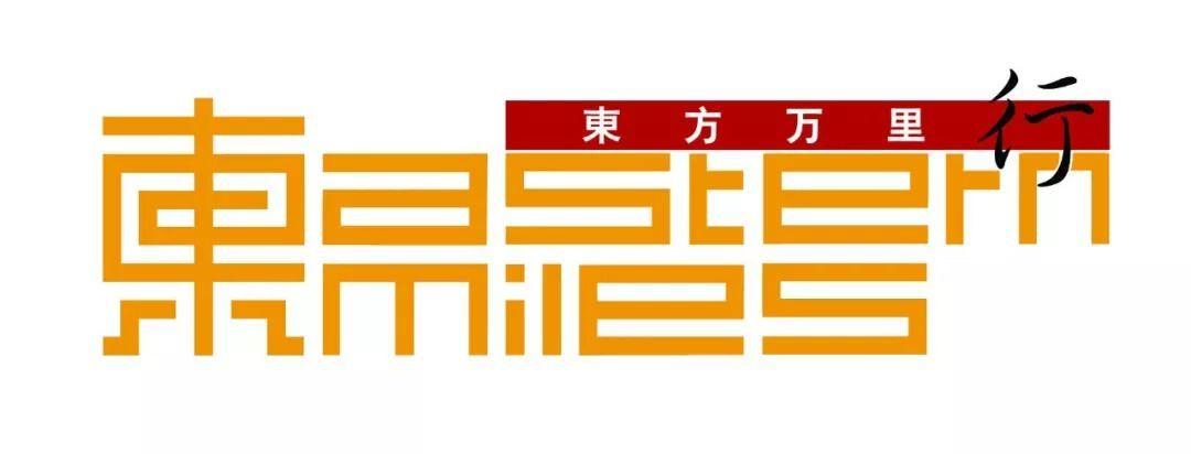 东方万里行积分购买图标