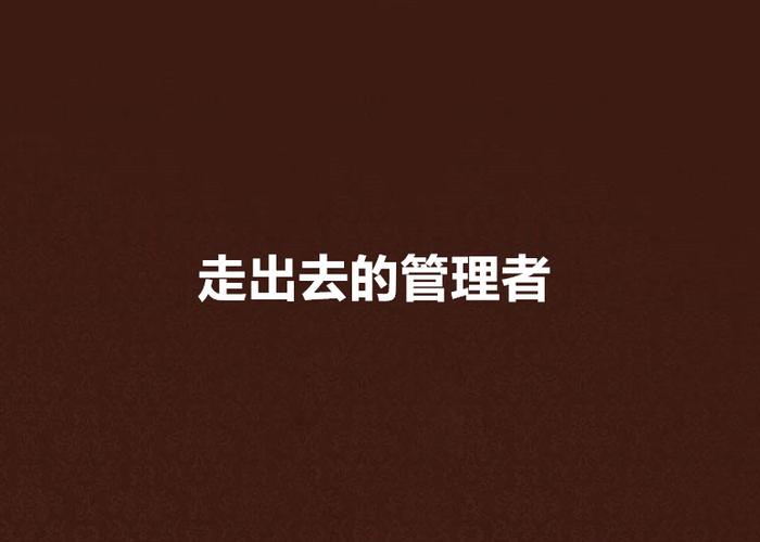 51网站管理混乱的原因截图