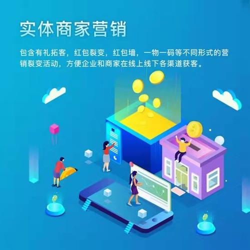 线上拓客平台图标