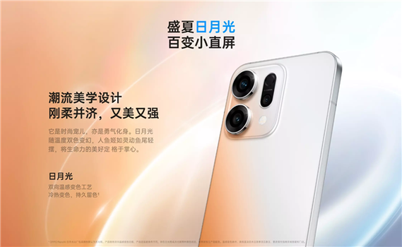 opporeno支持面部解锁吗截图