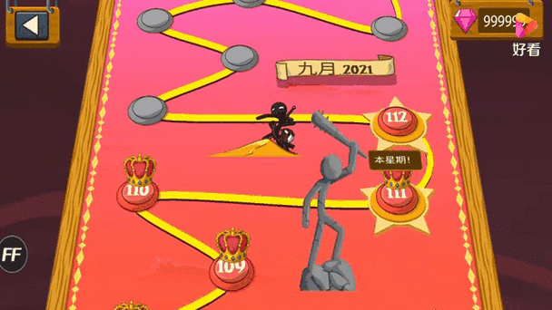 火柴人战争遗产的兑换码是多少截图