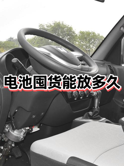 手机电池买来不用能放多久图标