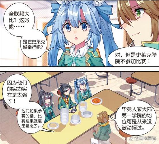 龙王传说:开局一龙九凤,一冰一浮生图标