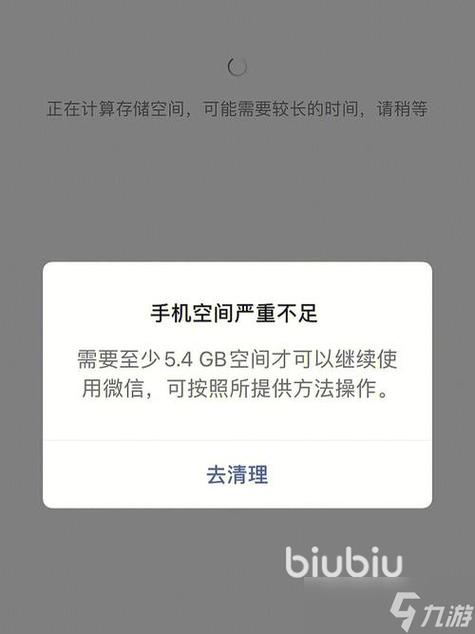 手机游戏闪退图标