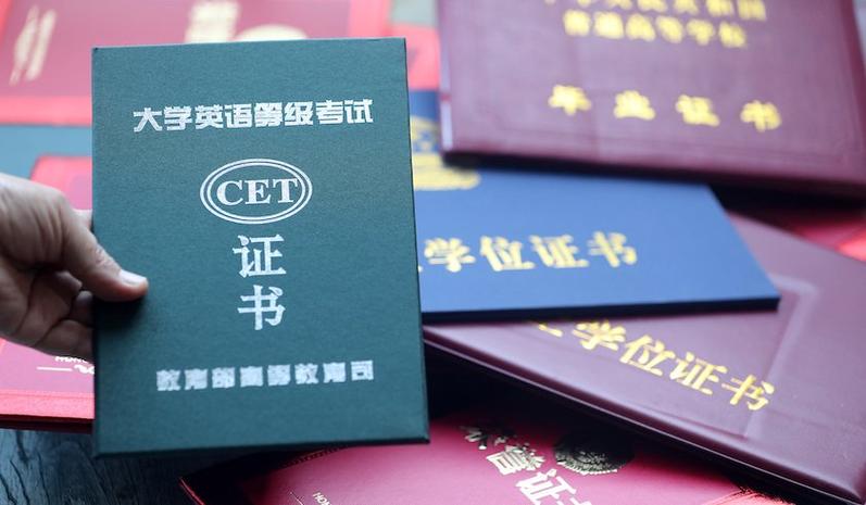 四级最建议买的三本图标