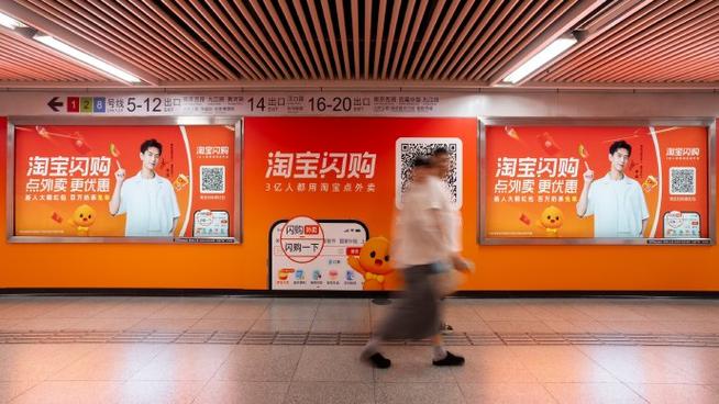 淘宝闪购尖峰加速卡怎么用图标
