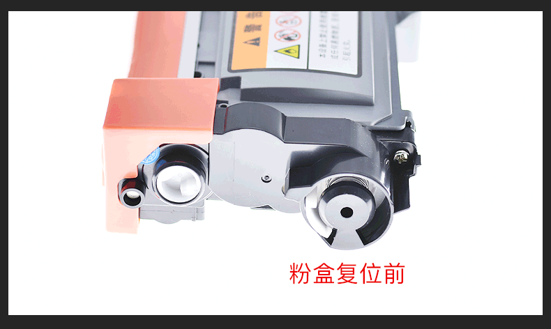 兄弟2560dn硒鼓重置图标