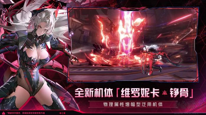 云战双帕弥什网页版图标