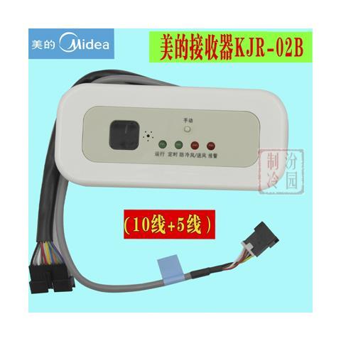 美的风管机遥控接收器图标