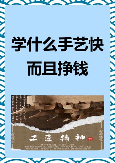 现在学啥技术最赚钱图标