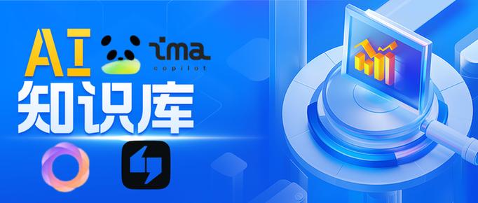 腾讯ima 网页版图标