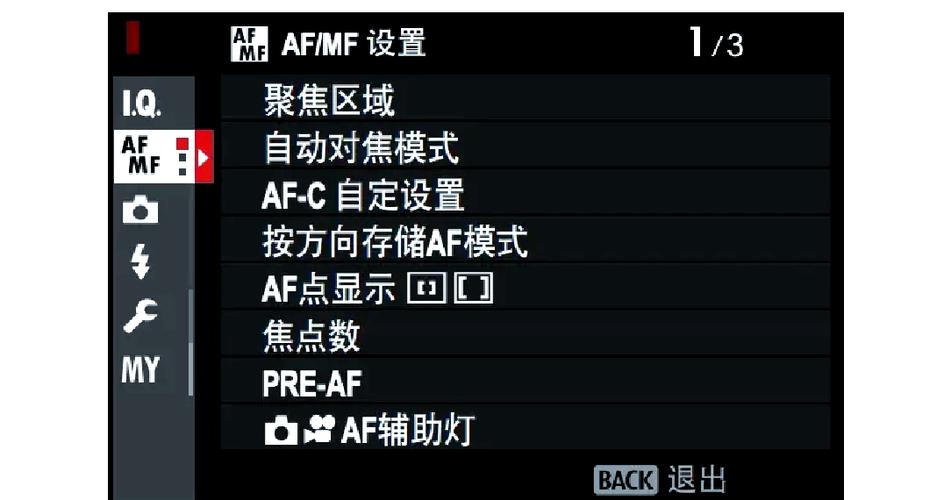 相机灰度模式是什么意思图标