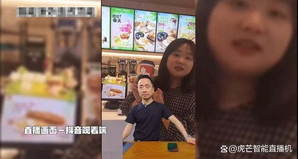 户外直播和室内直播的区别图标
