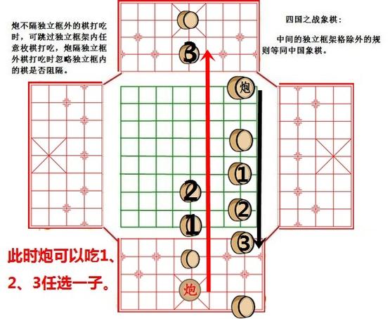 怎样安装中国象棋图标