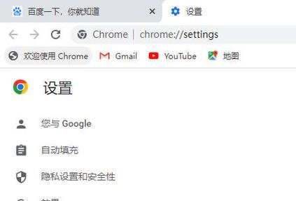 浏览器截屏怎么截图标
