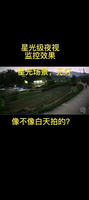 监控摄像头白天正常晚上全黑图标