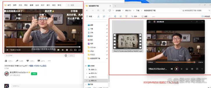 公众号视频下载到本地图标