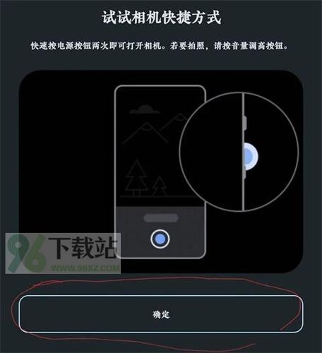 ViVO相机apk图标
