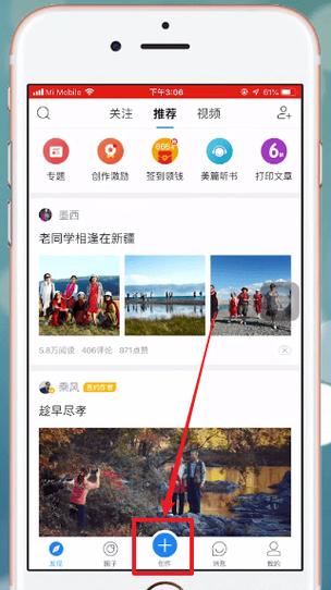 如何添加本地音乐图标