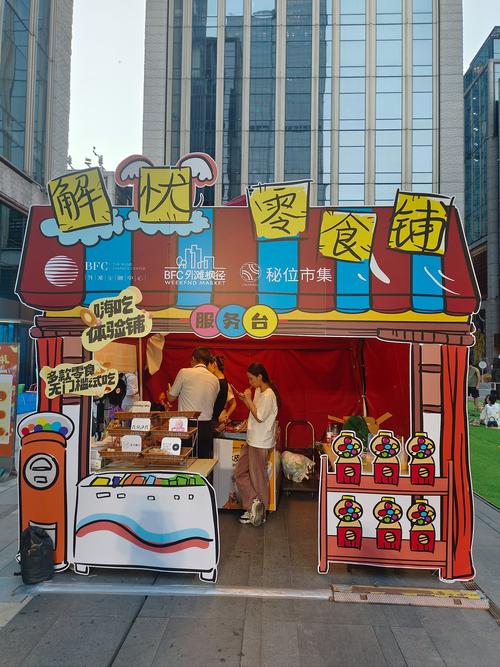 魔法集市还能用吗图标