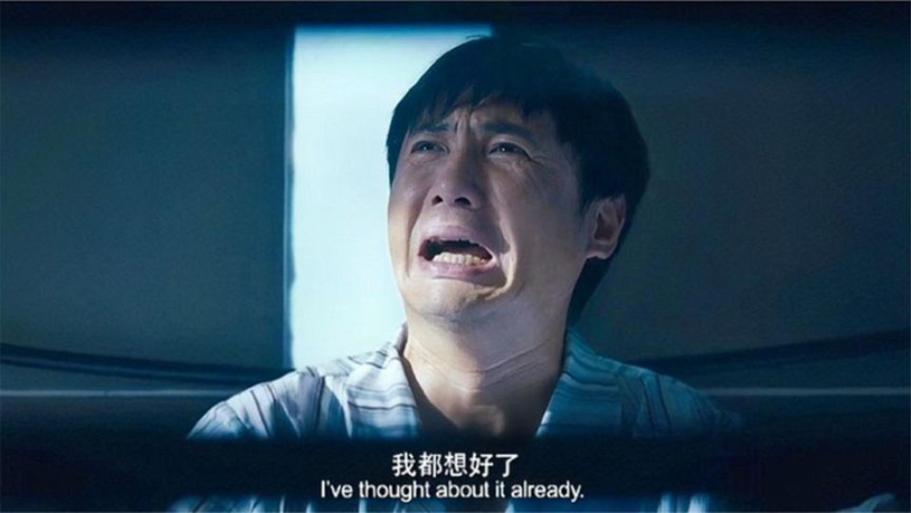 沈腾疼哭图标