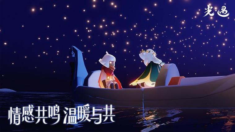 光遇国际服安装包图标