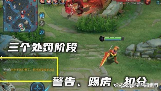 王者信誉分不足怎么办图标