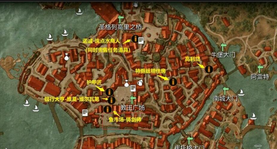 巫师3资深铸剑师图标