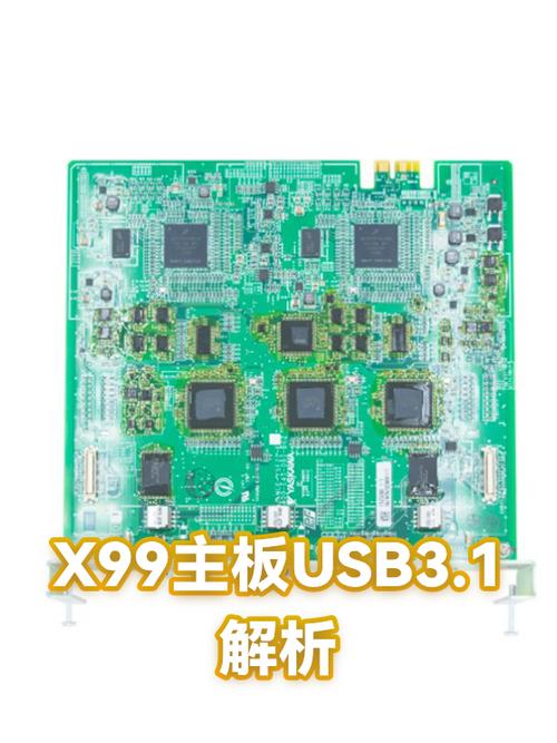 x99主板解除USB限制图标