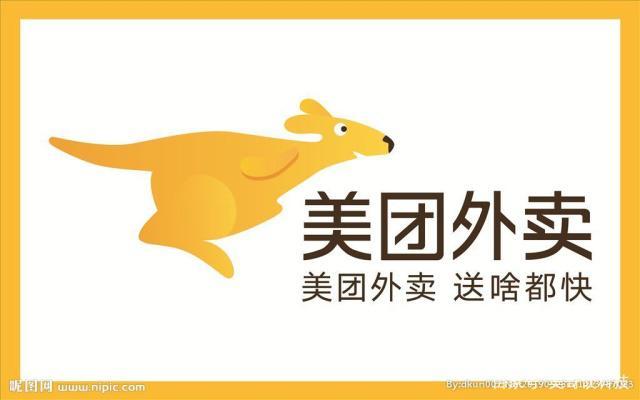 美团店铺logo设计