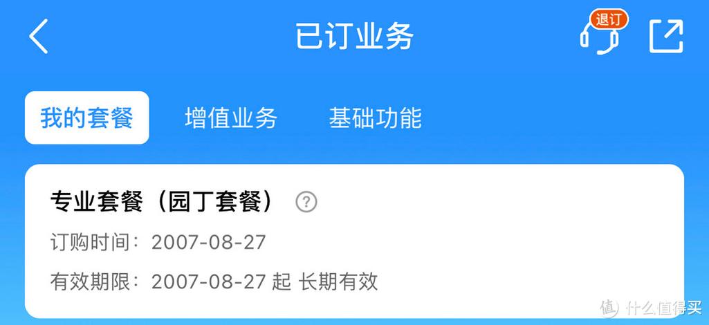 移动流量不够用了,哪里可以免费领取截图