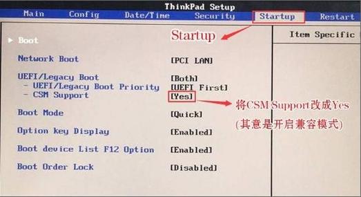 联想做系统按f几进入u盘图标