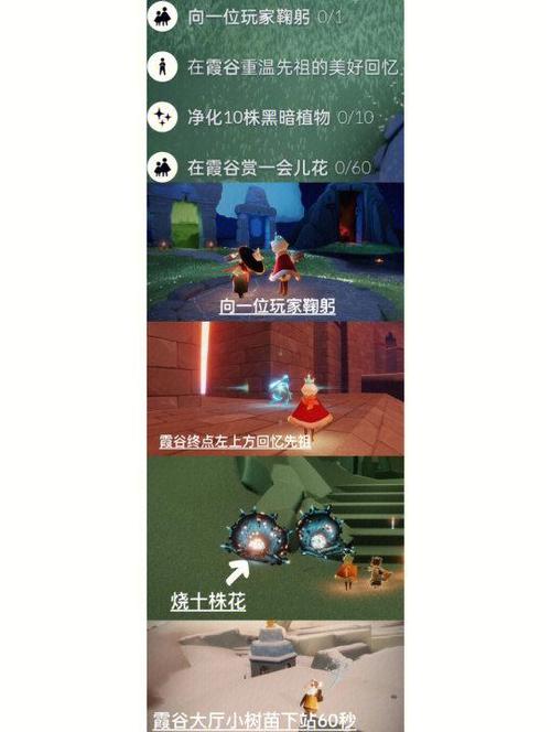 光遇季卡每日蜡烛可以累计吗截图