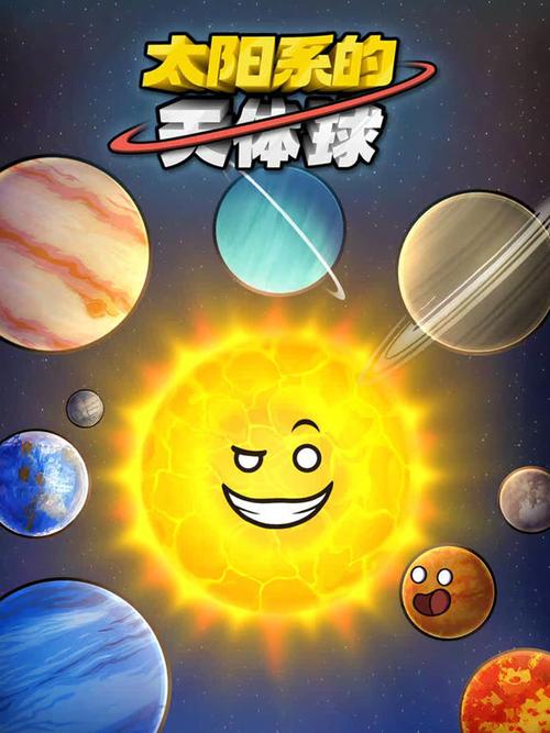 免费漫画在线观看星球漫画图标