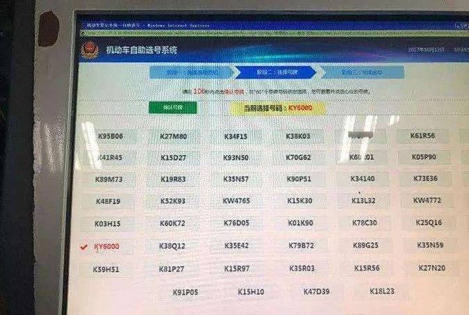 绍兴柯桥车管所电话号码图标